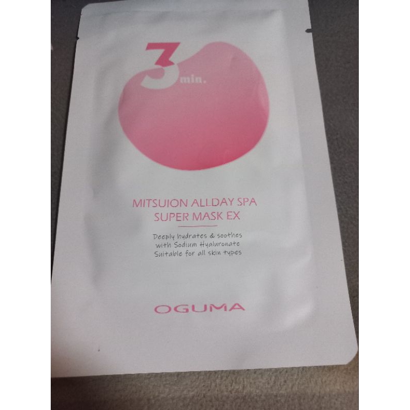 【OGUMA水美媒】天堂之泉玻尿酸水面膜/超導離子水面膜 EX | 蝦皮購物