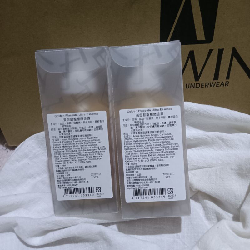 ARWIN BIOCHEM雅聞倍優黃金胎盤極致金露120ml | 蝦皮購物