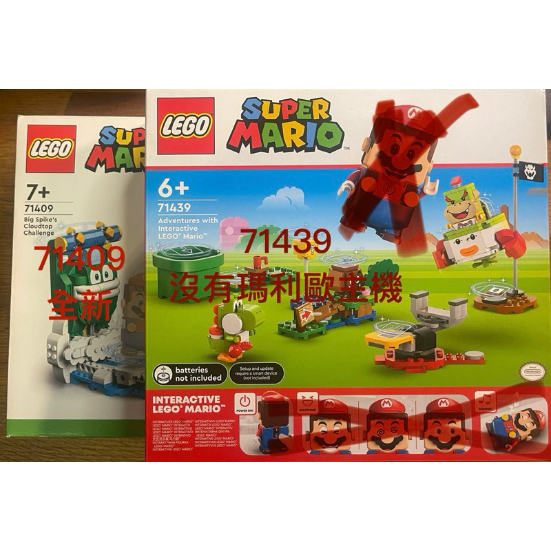 [大園拼哥]特價 樂高 LEGO 71409 大加邦的雲端挑戰 + 71439 不含超級瑪利歐主機 場景拆賣 | 蝦皮購物