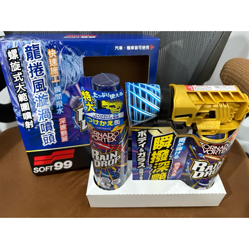 現貨SOFT99 二代龍捲風噴頭 鍍膜300ml+補充罐 380ml 組合 鍍膜 撥水.耐用 | 蝦皮購物