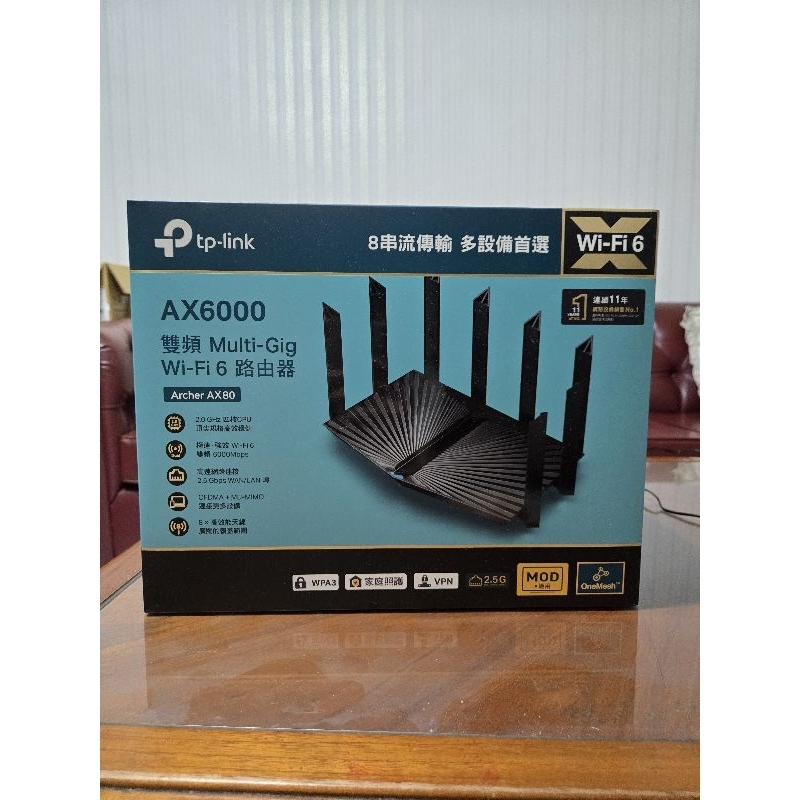 TP-Link Archer AX80 AX6000 WiFi 6 無線網路路由器 | 蝦皮購物