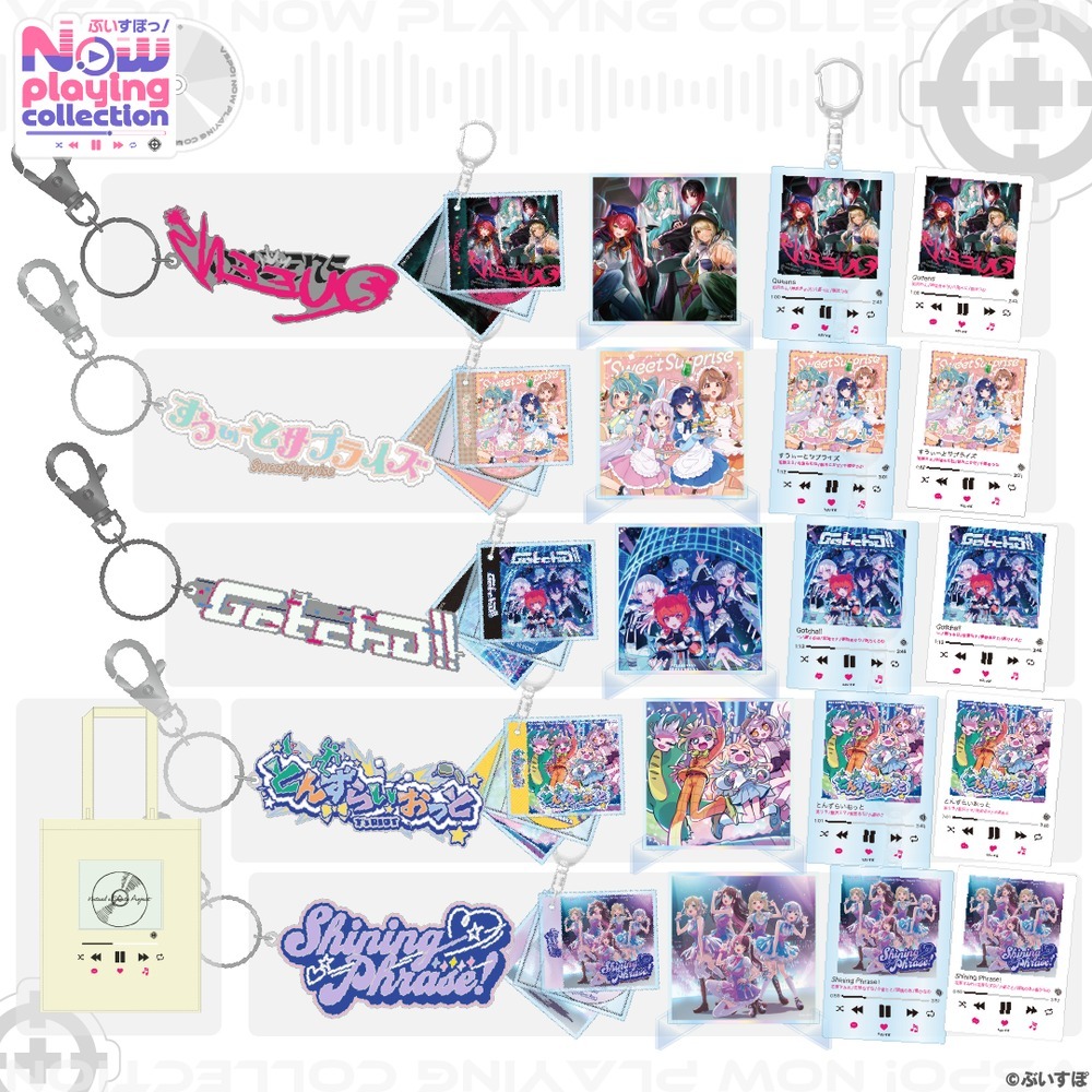 【喵生屋】預購 VSPO ぶいすぽっ Nowplaying collection | 蝦皮購物