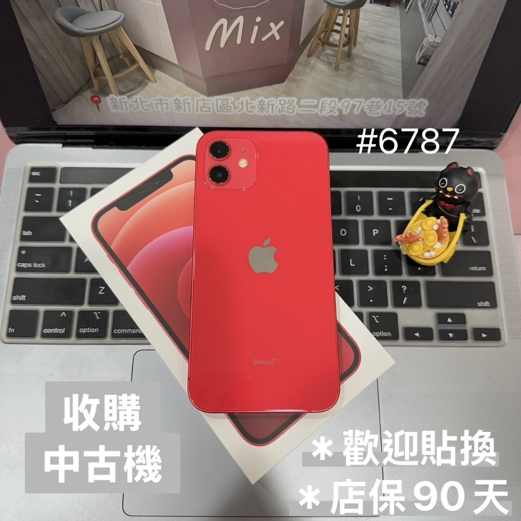 店保90天｜iPhone 12 128G 全功能正常！電池100% 紅色 6.1吋 #6787 備用機 工作機 | 蝦皮購物