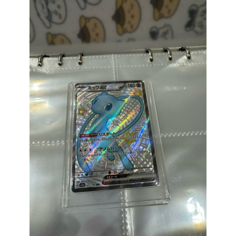 PTCG 寶可夢集換式卡牌 日版 閃色寶藏sv4a 327/190 ssr 夢幻ex | 蝦皮購物