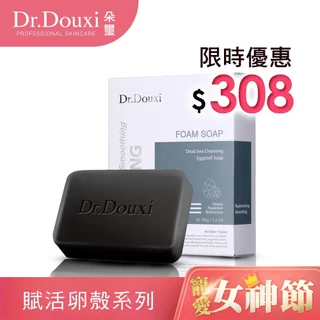Dr.Douxi 朵璽, 官方旗艦店 | 蝦皮購物