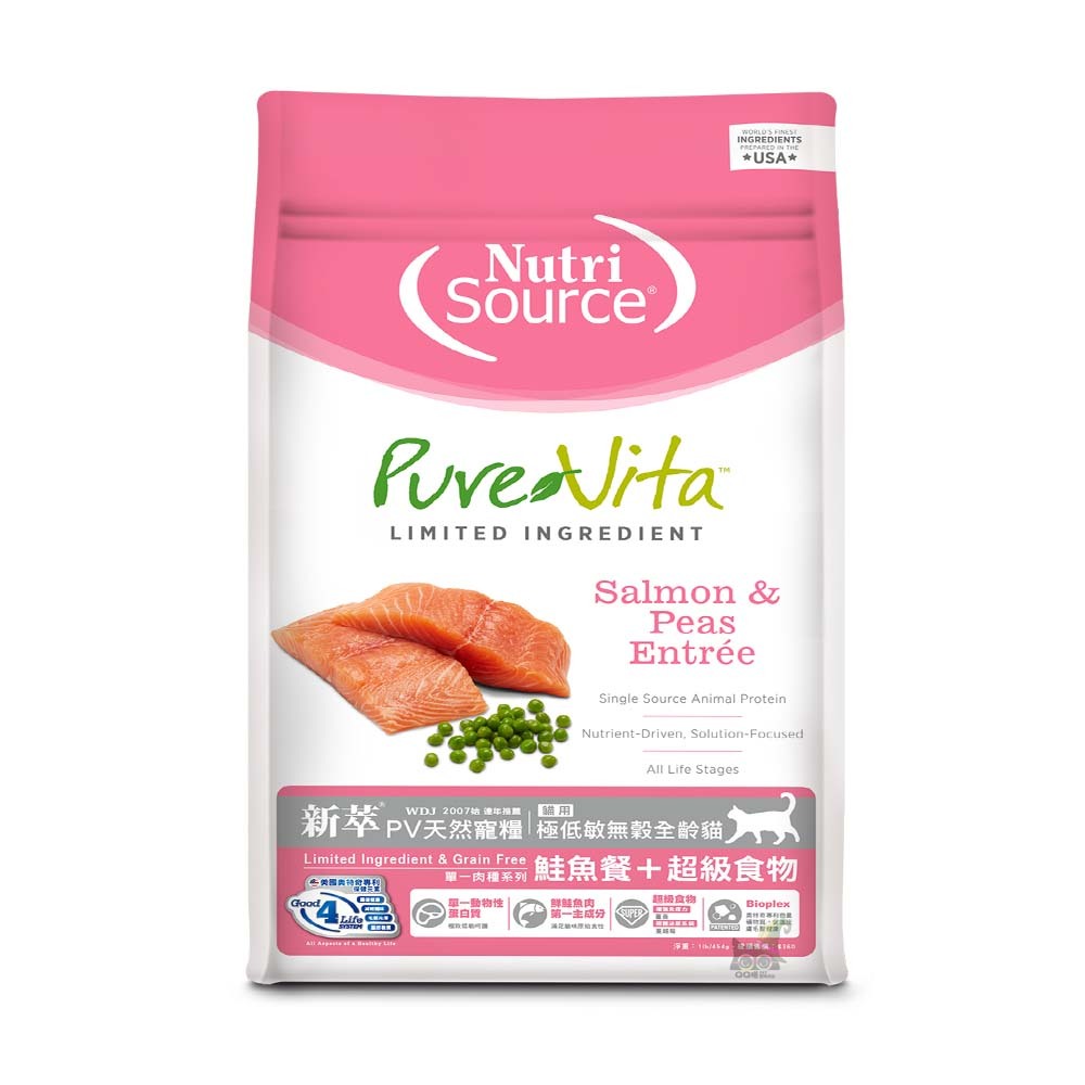 『QQ喵』Nutri Source新萃【PV無穀全齡貓(鮭魚+超級食物)】全齡貓飼料 貓糧 貓飼料 成貓飼料 高齡貓飼料 | 蝦皮購物