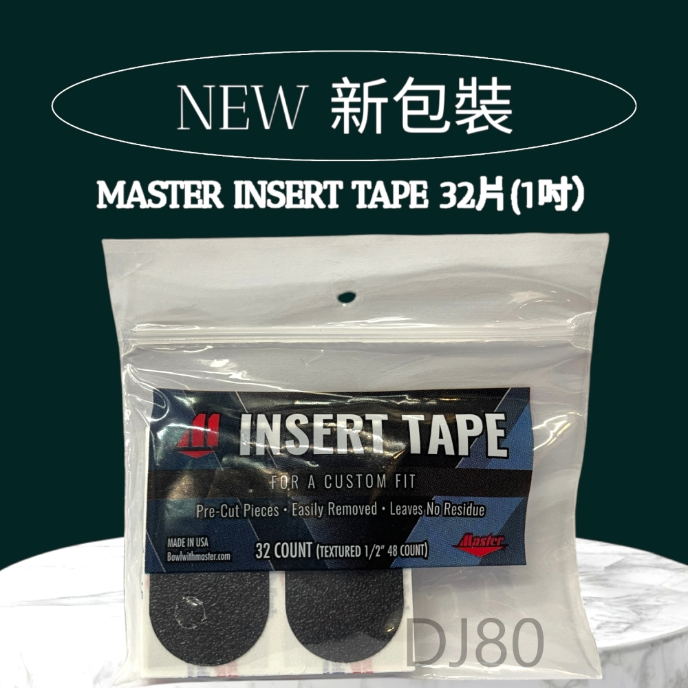 美國Master Insert Tape Super Textured 黑色顆粒指洞澀片32片/包 (新包裝) | 蝦皮購物