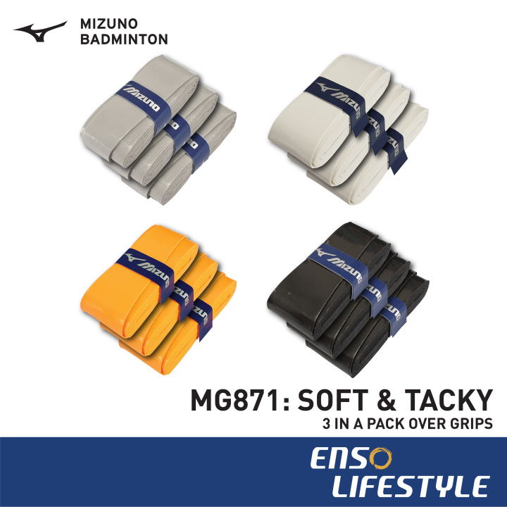 無差別體育 美津濃MIZUNO MG871 球握把布 超軟 超止滑 握把布 握把皮 | 蝦皮購物