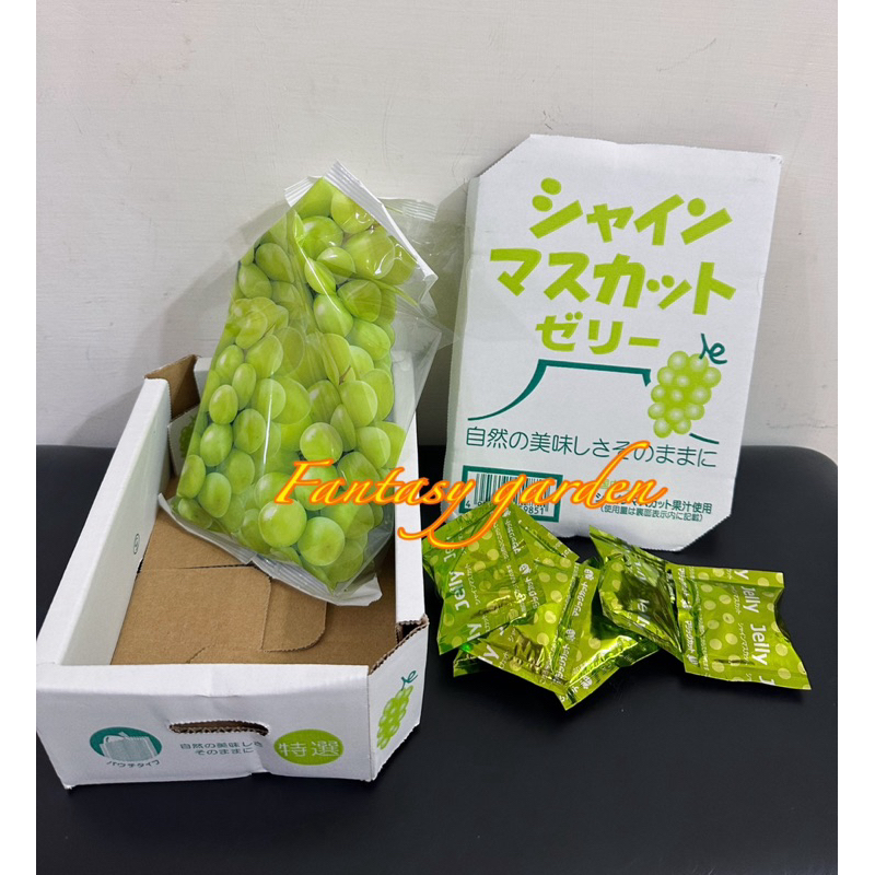 日本AS 麝香葡萄 果凍禮盒 紙箱造型 葡萄果凍 AS Foods 紙盒 400g 20g 20入麝香葡萄風味果凍箱 | 蝦皮購物