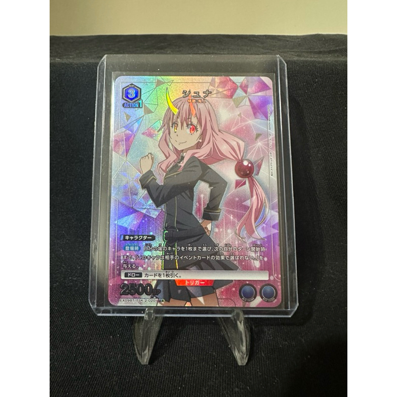 朱菜 U星 EX09BT/TSK-2-020 UA 史萊姆 Union Arena 關於我轉生變成史萊姆這檔事 閃卡 | 蝦皮購物