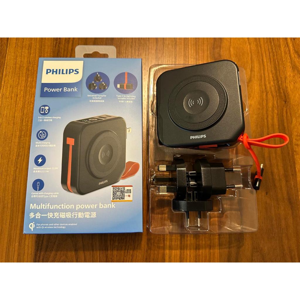 PHILIPS FunCube 2.0 多合一磁吸行動電源Type-C (百搭黑, 保固至2026/12/10) | 蝦皮購物