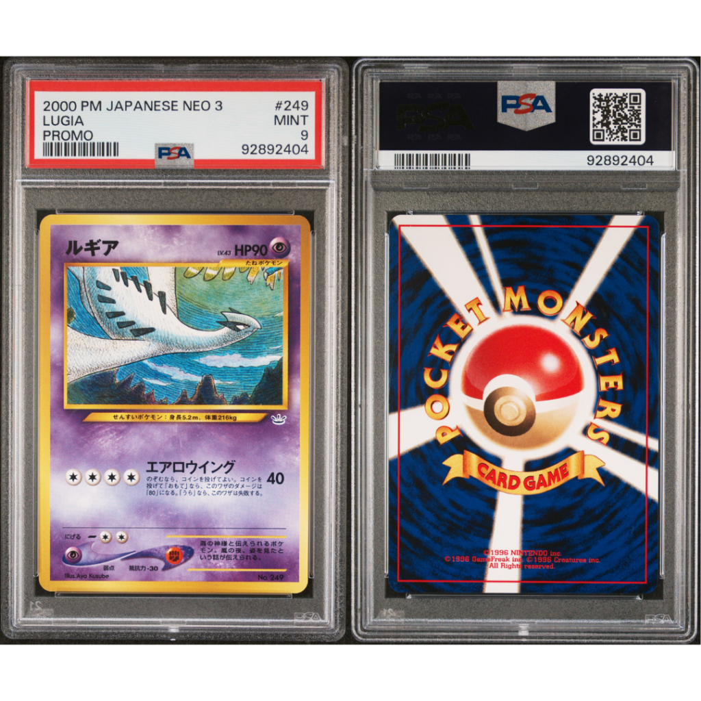 【C&C】PSA9 10 日版 洛奇亞 金銀版 絕版初代 PTCG 寶可夢 鑑定卡 神奇寶貝 收藏卡牌 POKEMON | 蝦皮購物