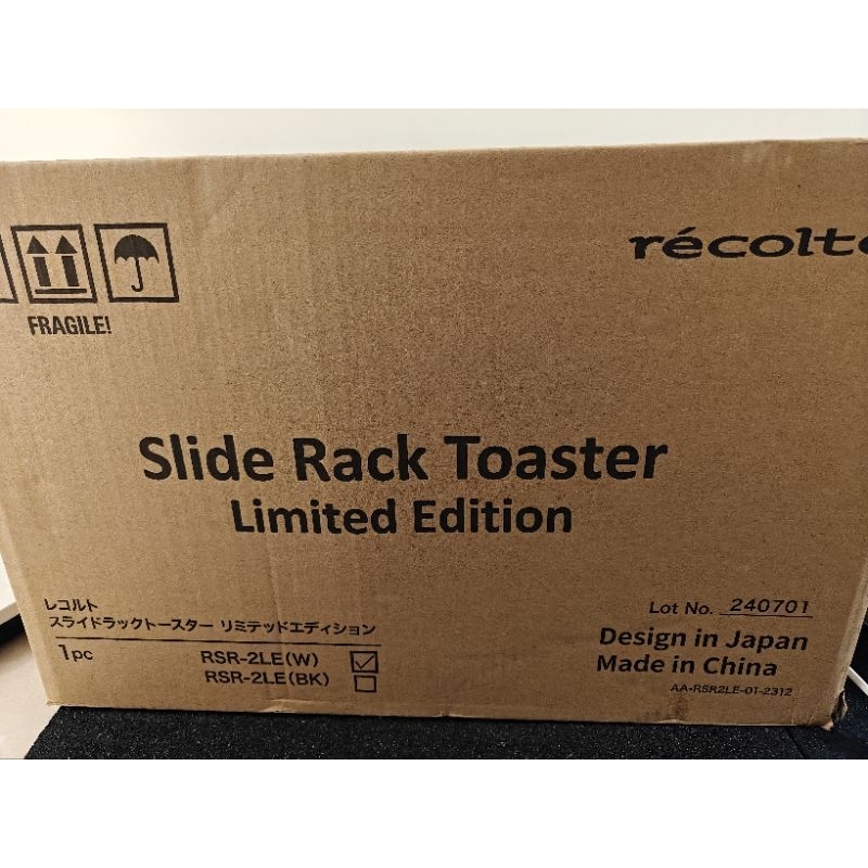 日本麗克特 recolte Slide Rack Toaster 烤箱 RSR-2LE 白 | 蝦皮購物