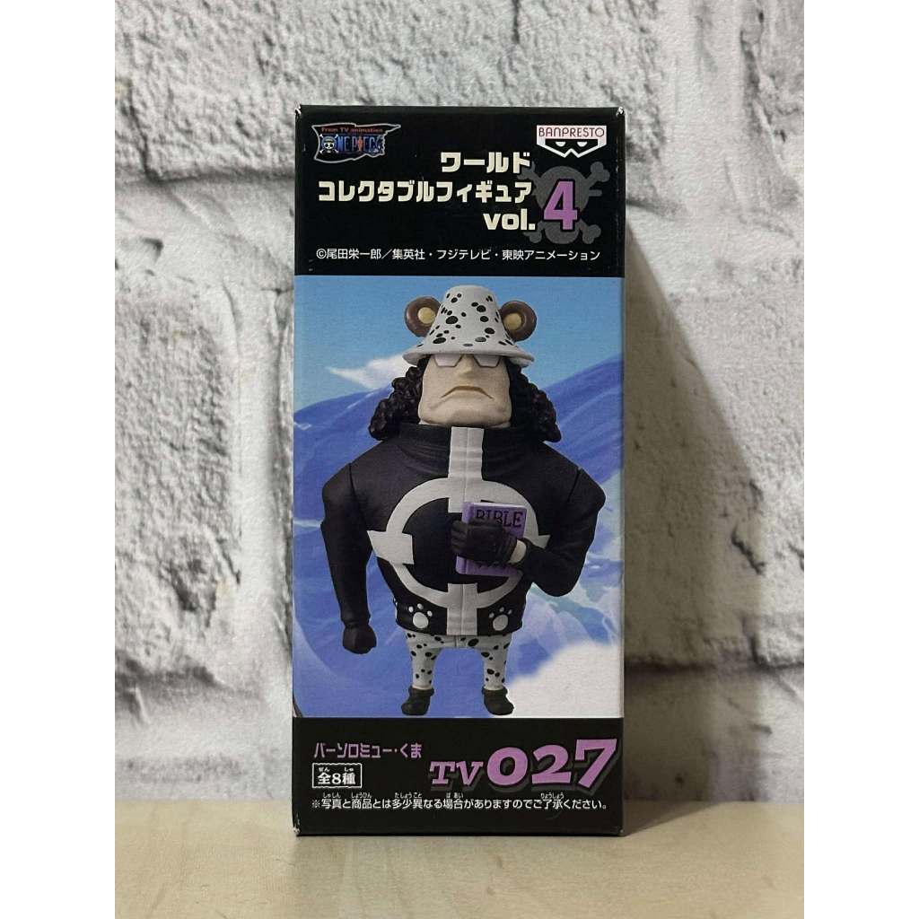 全新 現貨 日版 金證 海賊王 WCF VOL.4 TV027 王下七武海 巴索羅繆 大熊 革命軍 | 蝦皮購物