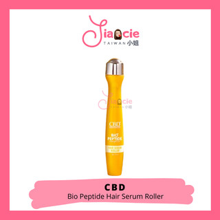 CBD Bio+Peptide Complex Hair Serum Roller 10ml | 蝦皮購物