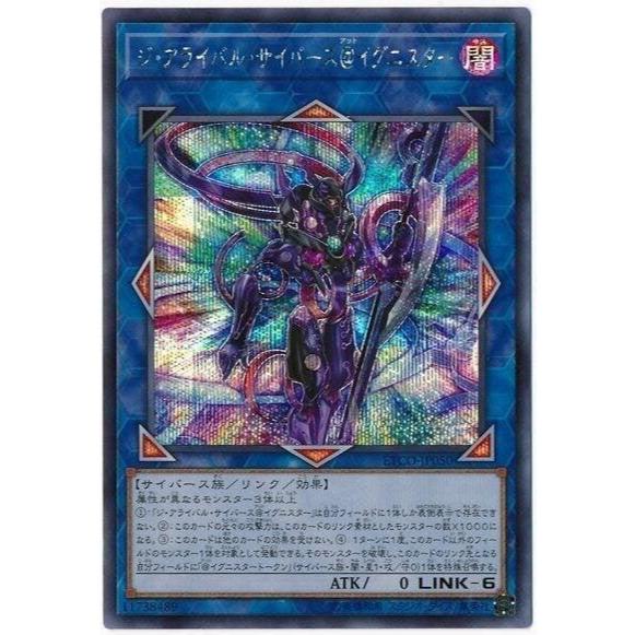 卡金帝國-遊戲王 韓紙 ETCO-JP050 到來電子界@伊格尼斯者 (半鑽) | 蝦皮購物