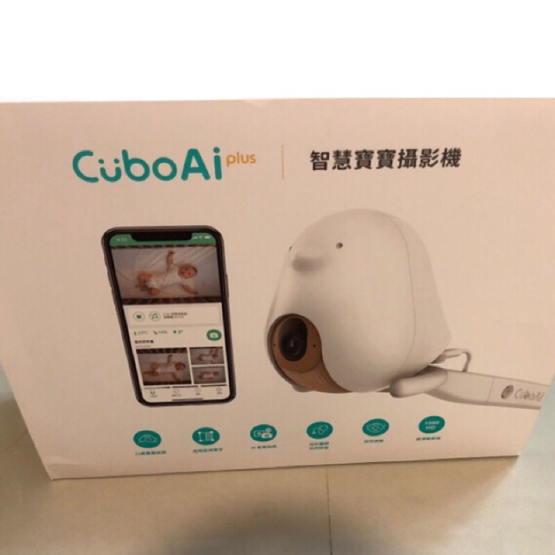 cubo ai寶寶監視器 | 蝦皮購物
