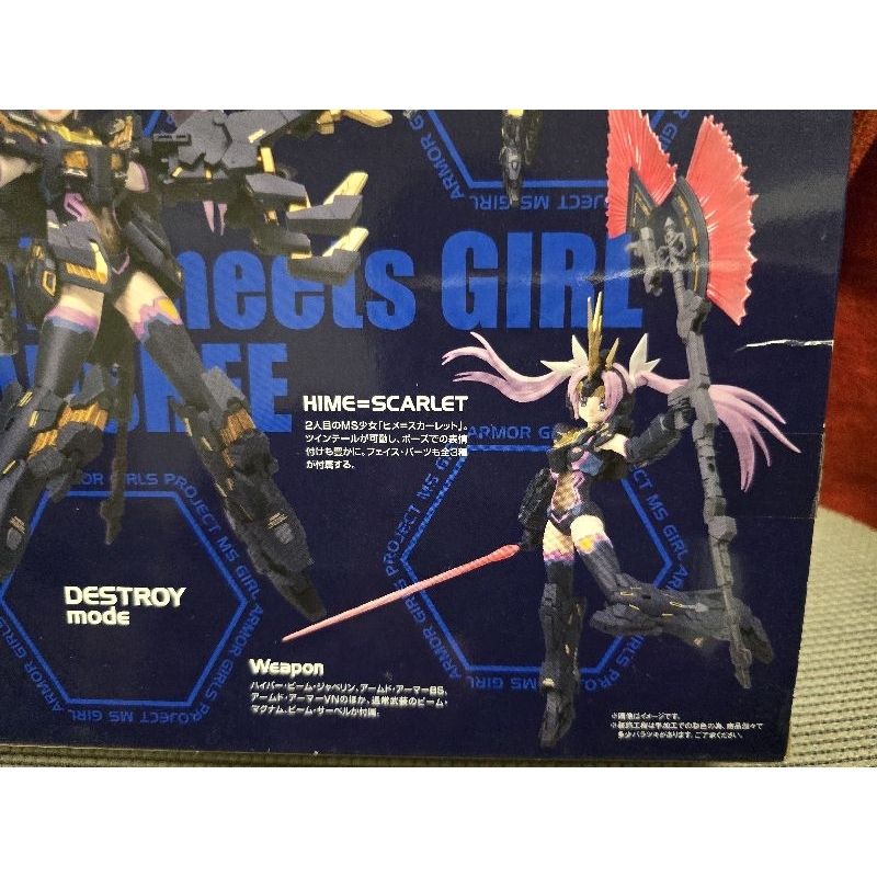 萬岱 MS girl MS少女 AGP BANSHEE 魂商 報喪女妖 全新品 | 蝦皮購物