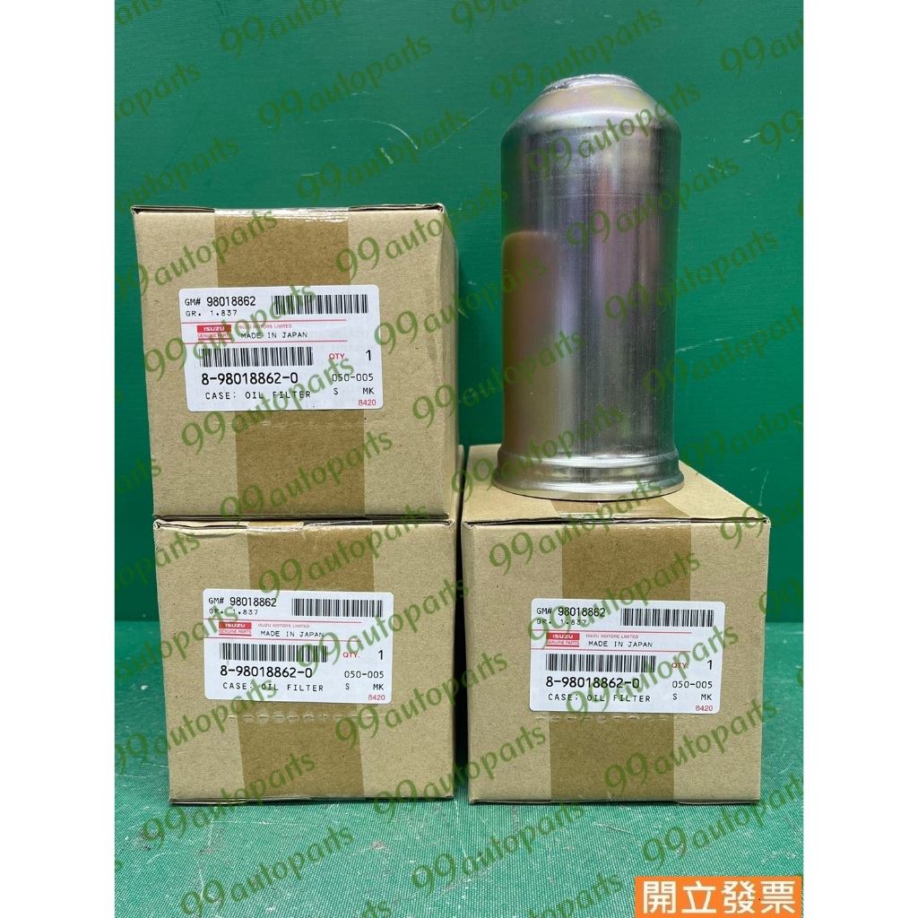 【汽車零件專家】五十鈴 一路發 3.5T 150P 三期車 8-98018862-0 濾芯蓋 機油芯蓋 機油濾芯蓋 原廠 | 蝦皮購物
