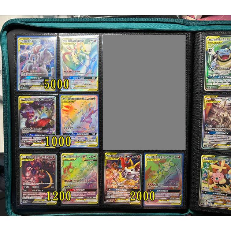 寶可夢 PTCG中文版 TT異圖 超夢&夢幻 超級勾魂眼&班基拉斯 四顎針龍&惡食大王 噴火龍&長尾火狐 | 蝦皮購物