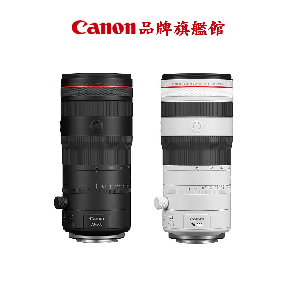 Canon RF 70-200mm f2.8L IS USM Z 公司貨 | 蝦皮購物