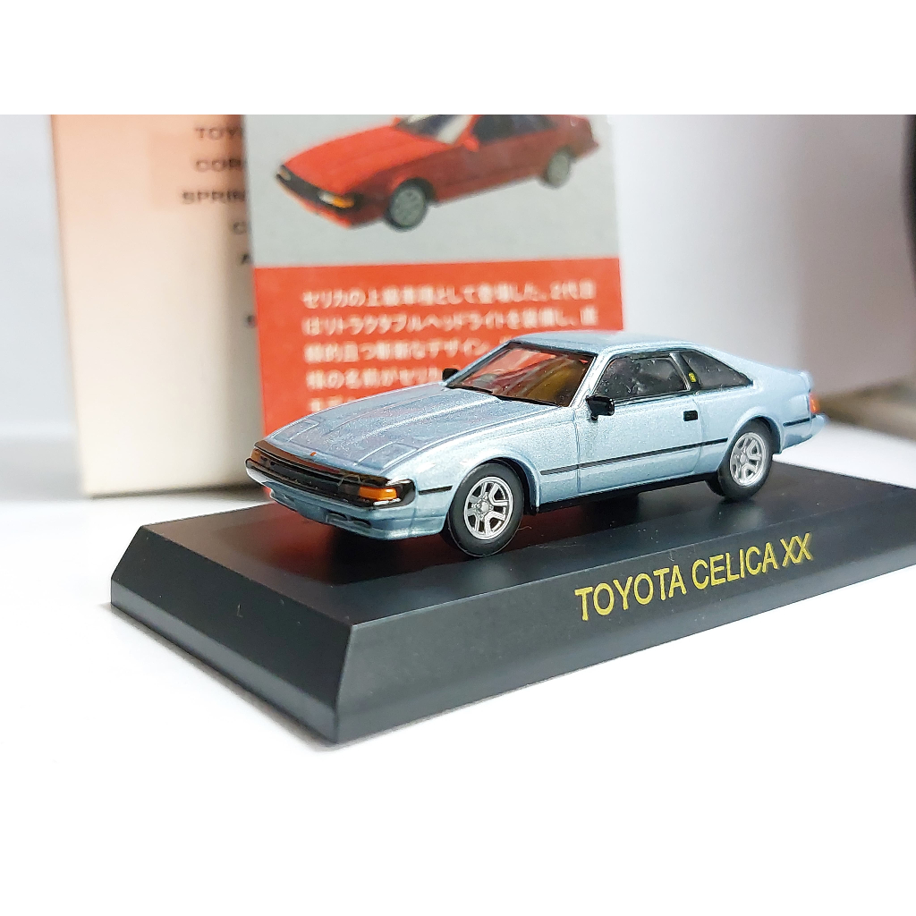 1/64 Kyosho Toyota 1 Celica XX Supra A60 水藍 | 蝦皮購物