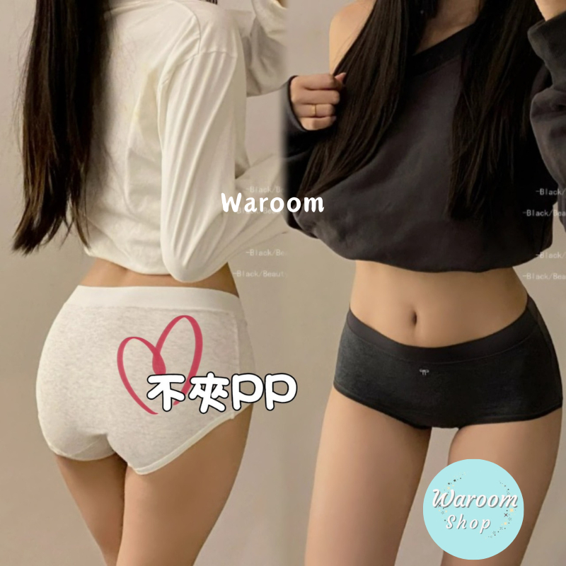 Waroom|高雄現貨 中腰蝴蝶結無痕內褲|女裝|三角褲|女內褲|純棉|抗菌全棉襠|三角褲|內褲|蝴蝶結|內著 A093 | 蝦皮購物