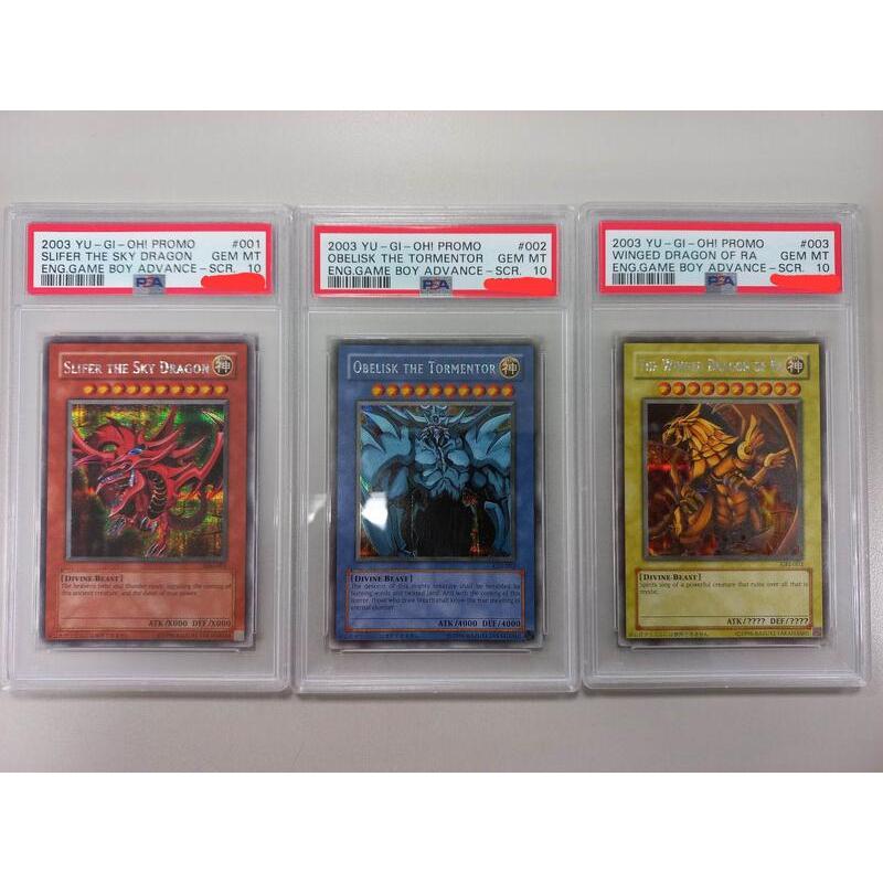遊戲王 PSA10 GBI-001 002 003 國際版 天空龍 巨神兵 翼神龍 三幻神 神之卡 英美 半鑽 | 蝦皮購物