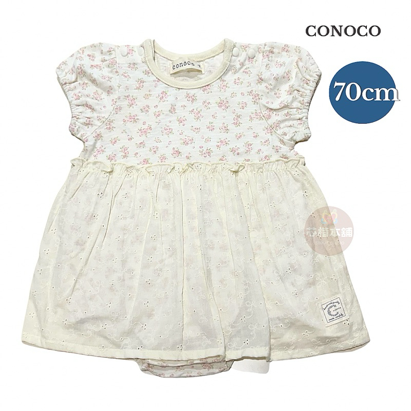 【芯楷本舖】現貨70｜日本進口 100%純棉 Conoco 柔軟棉 小花朵 短袖 包屁裙 | 蝦皮購物