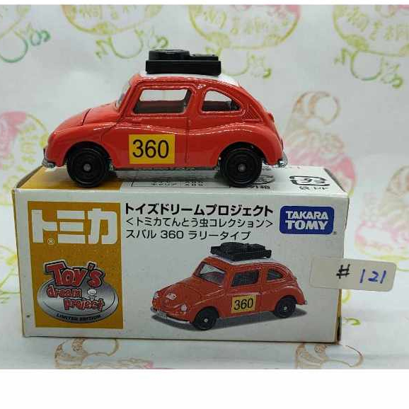 (安安) Tomica #121 Toys Dream Project 瓢蟲 Subaru 360 甲蟲車 | 蝦皮購物