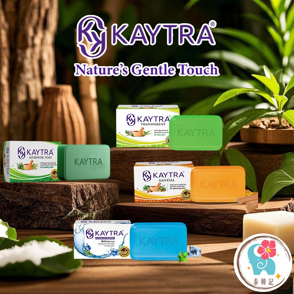 KAYTRA 草本美膚皂 125g 天然印度草本皂 美肌皂 手工皂 深層清潔 敏感肌適用 控油保濕 植萃精華 | 蝦皮購物