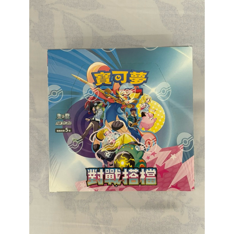 PTCG 中文版寶可夢集換式卡牌 sv9 對戰搭檔 擴充包 單盒30包 全新未開封 | 蝦皮購物