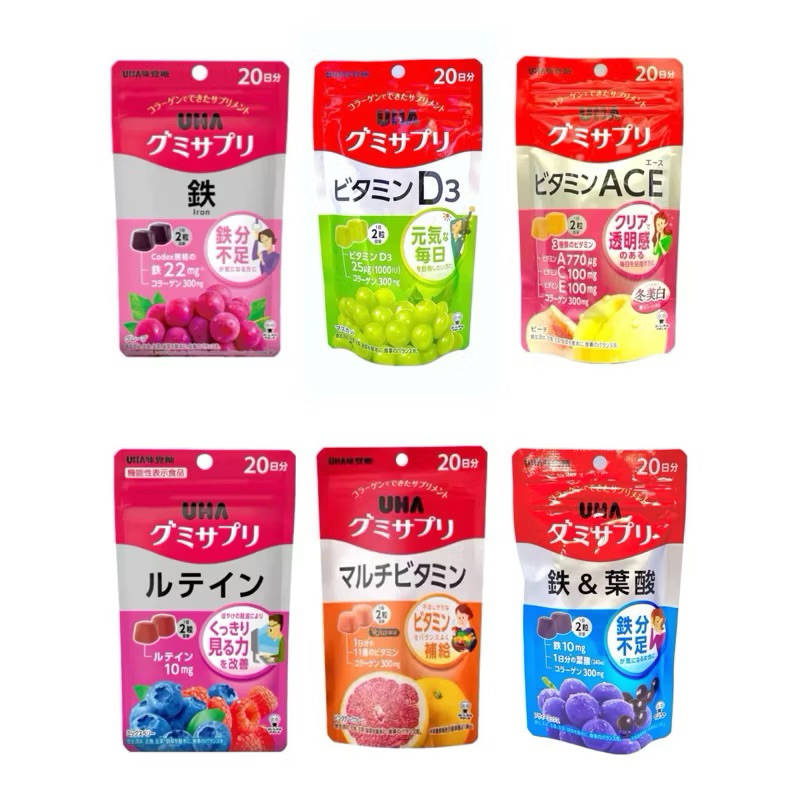 日本UHA味覺糖 營養補充軟糖 多種口味系列 鐵 維他命C 維生素D3 葉黃素 | 蝦皮購物