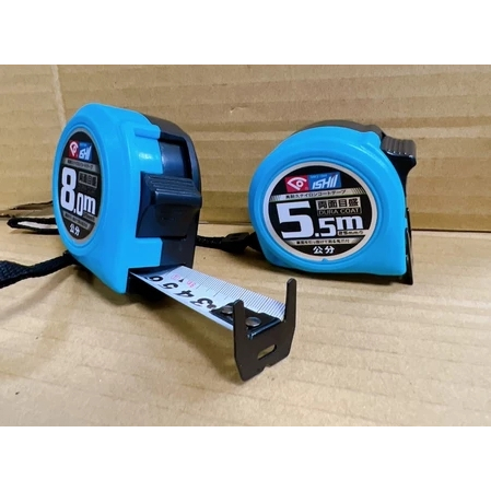 公司貨 ISHII 石井 尼龍鋼 雙面捲尺 5.5m 8m 公分 台尺 文公尺 測量 米尺 | 蝦皮購物