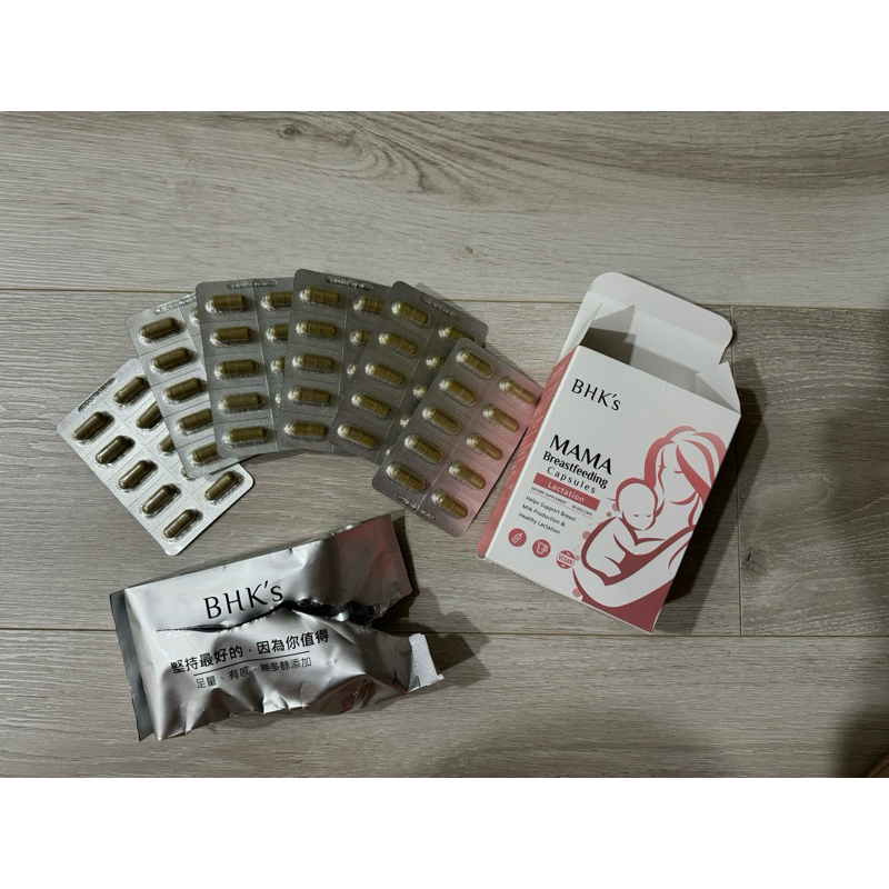 BHK's-孕媽咪倍乳素食膠囊(60粒/盒) | 蝦皮購物