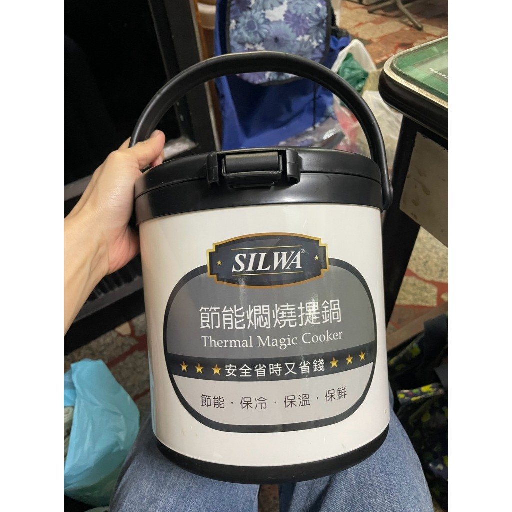【吉兒二手商店】全新 SILWA 西華 304不鏽鋼燜燒鍋 悶燒鍋 5L | 蝦皮購物