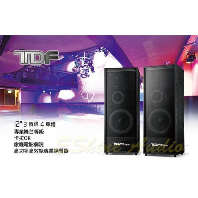 TDF K-124 落地型喇叭 12吋卡拉ok歌唱劇院兩用喇叭 | 蝦皮購物