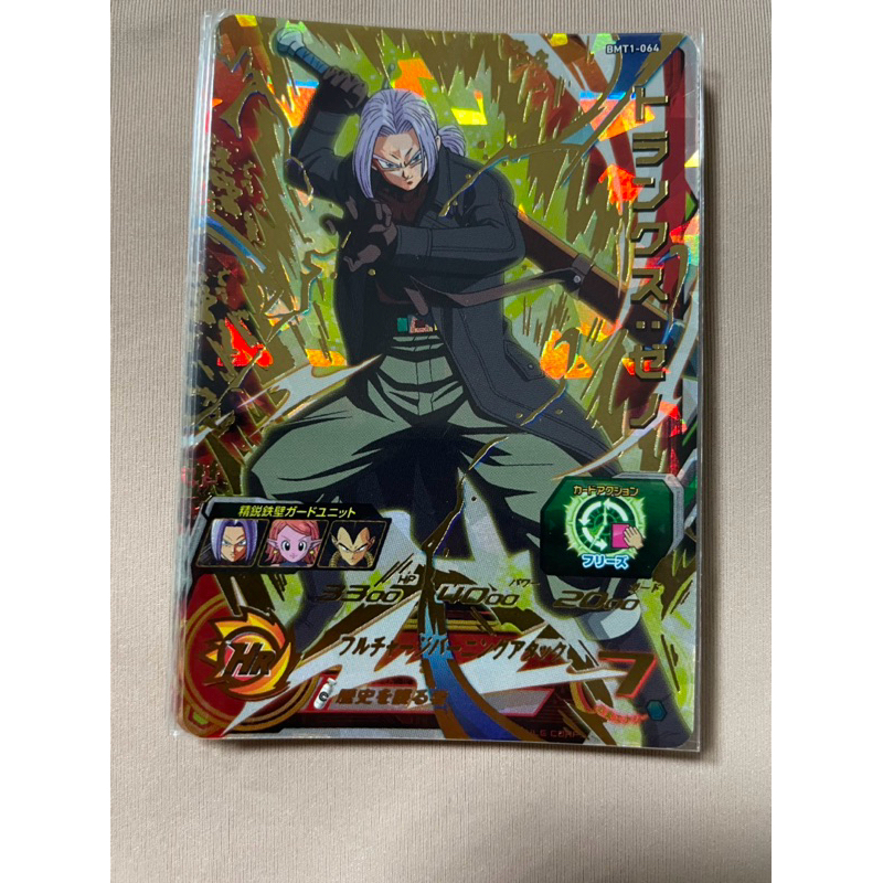 [SDBH]七龍珠英雄 BMT1-064 特南克斯-超宇宙 四星卡 四星 | 蝦皮購物