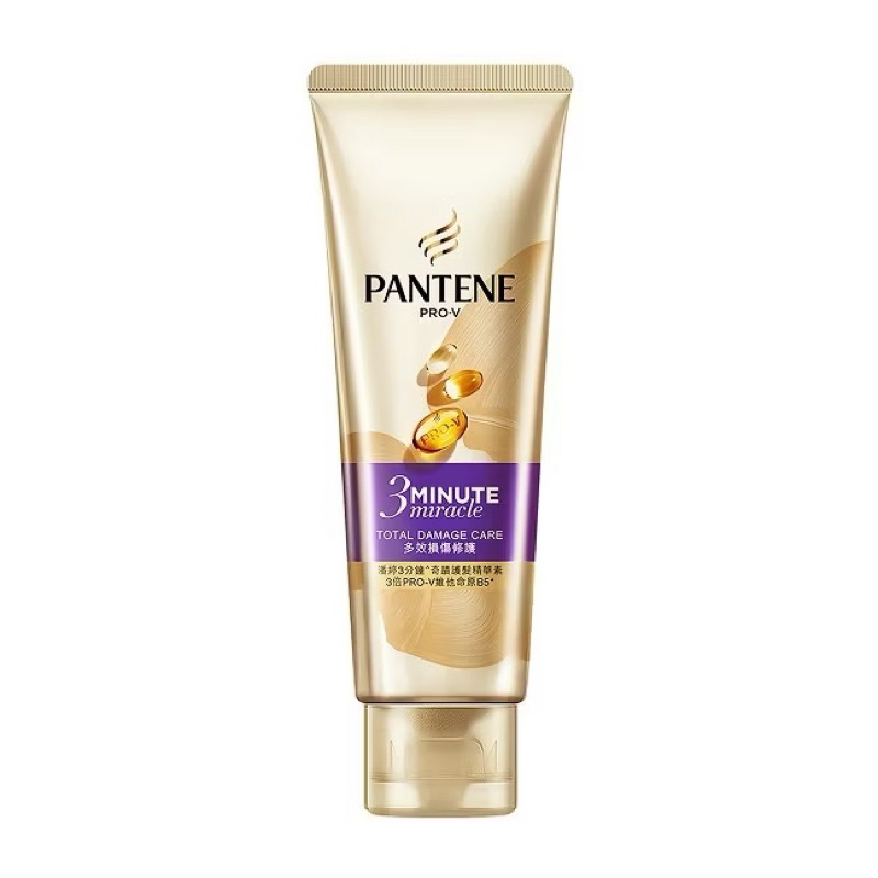 PANTENE 潘婷 3分鐘護髮精華素 多效損傷修護 70ml 全新台灣公司貨 抗斷髮掉髮膜毛燥安瓶 | 蝦皮購物