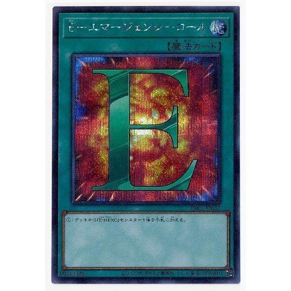 卡金帝國-遊戲王 PAC1-JP037 E.緊急呼叫(半鑽) | 蝦皮購物