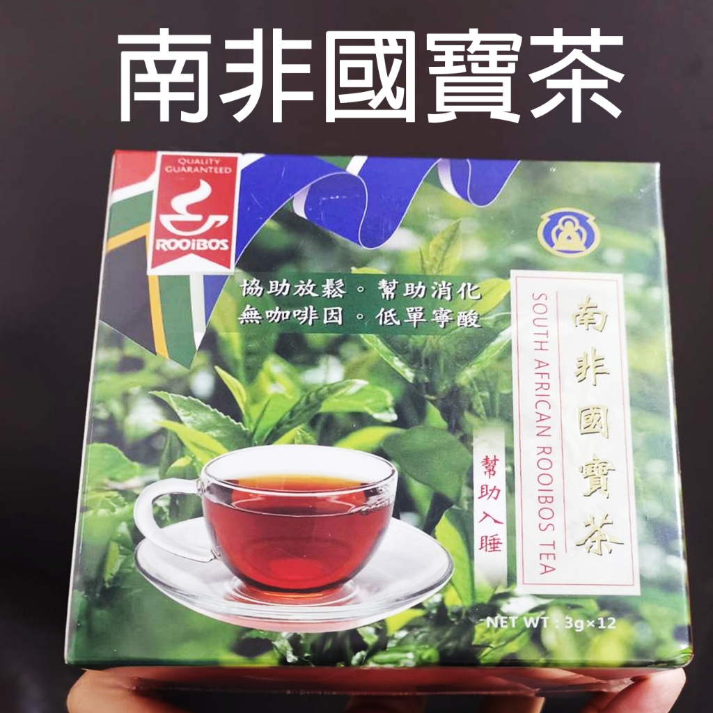 南非國寶茶(博士茶) 藥師堂 (3gx12包) 原產地：台灣 | 蝦皮購物