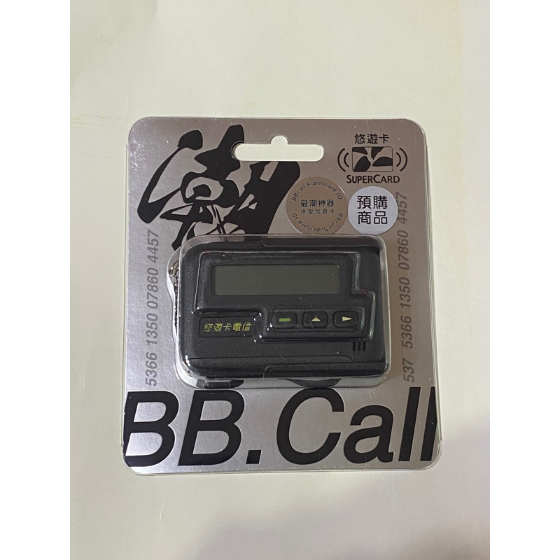 最潮神器 BBcall Supercard 3D 造型悠遊卡（全新未拆封） | 蝦皮購物