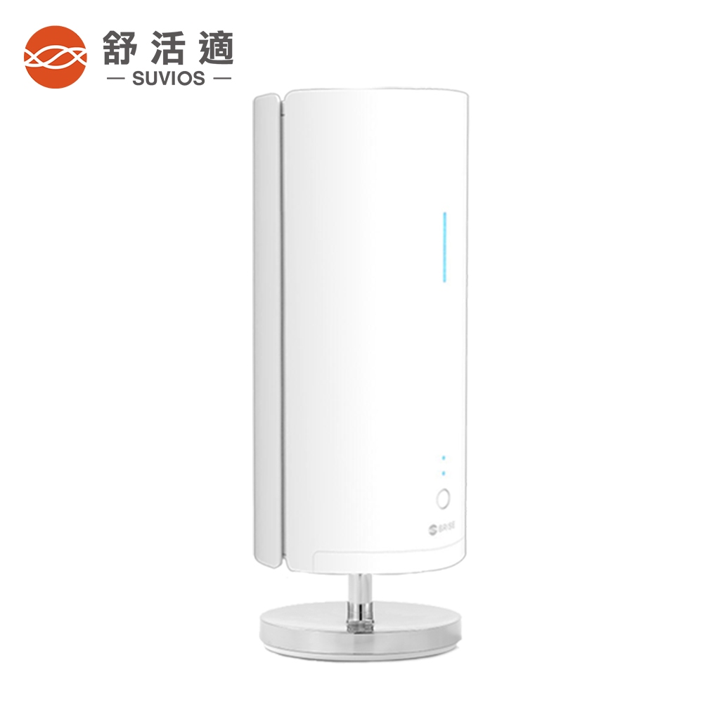 SUVIOS 舒活適 S1 空氣清淨醫療級抑菌除臭機 適用10-20坪空間 買就送Oclen旗艦版電動牙刷 BRISE | 蝦皮購物