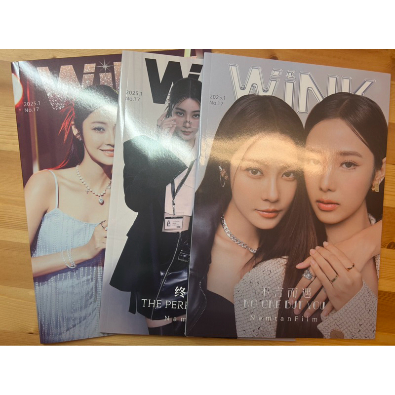 冥王星之戀 Namtanfilm 糖影 wink 雜誌 | 蝦皮購物