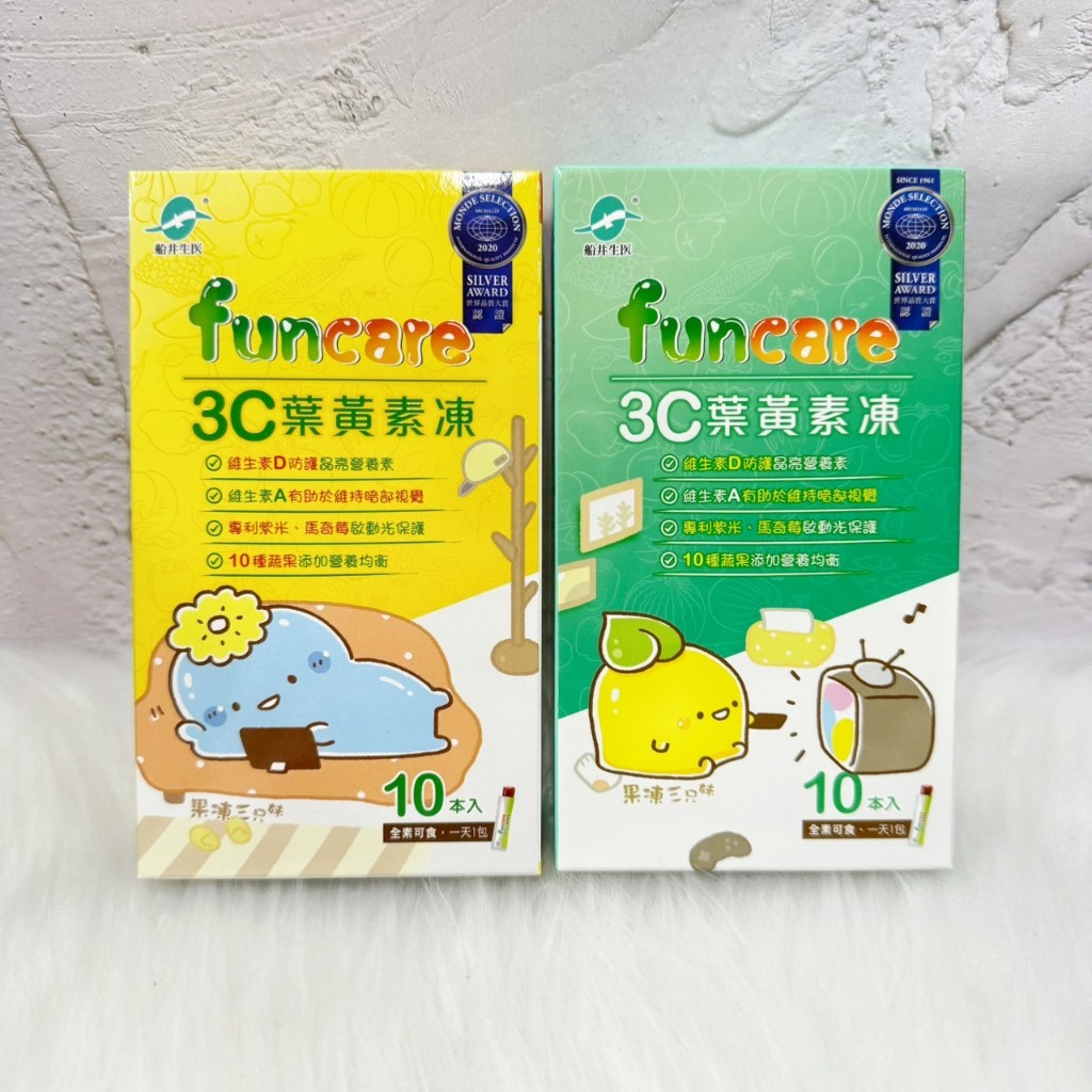 ~開立電子發票㊣~~正品~《funcare船井生醫》3C葉黃素凍 10包/盒 | 蝦皮購物