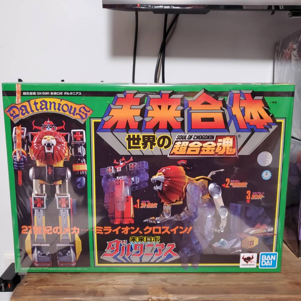 現貨 全新 超合金魂 GX-59R 未來合體 巨獸王 金毛獅王 達特紐斯 合金可動完成品 | 蝦皮購物