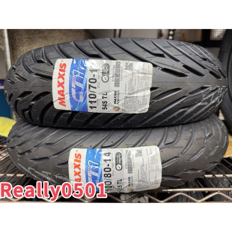 免運請聊聊 MA-CT1 110/70-13 跑旅複合胎 優異濕抓與低耗損 MAXXIS 瑪吉斯輪胎 CT1 MACT1 | 蝦皮購物