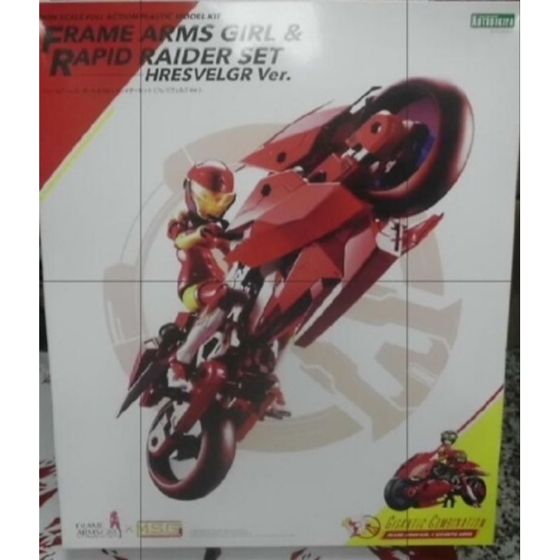 壽屋MSG模型 FRAME ARMS GIRL＆機車組 | 蝦皮購物