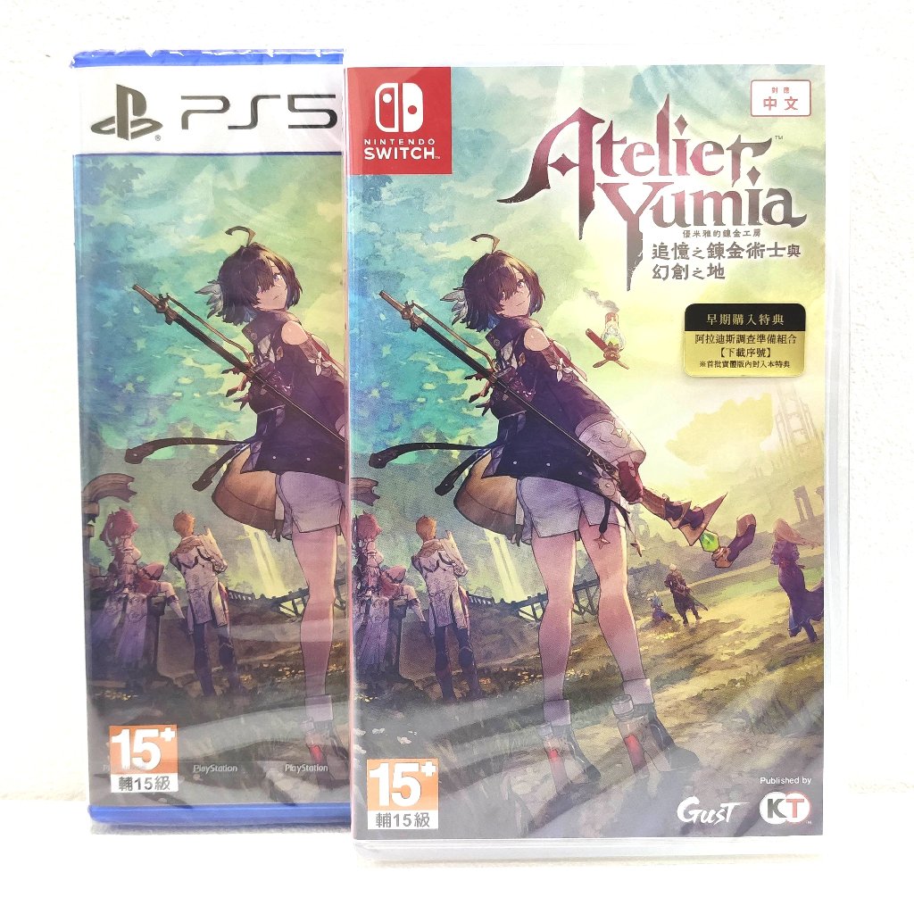 任天堂 NS Switch PS5 優米雅的鍊金工房 ～追憶之鍊金術士與幻創之地 中文版 (無數位特典) | 蝦皮購物