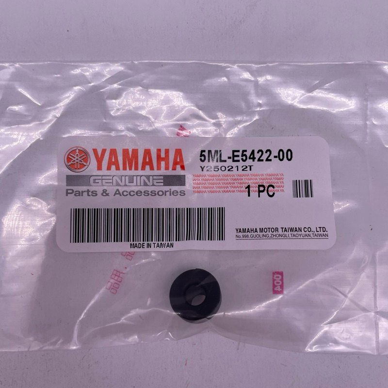 YAMAHA 原廠 5ML-E5422-00 襯套 | 蝦皮購物